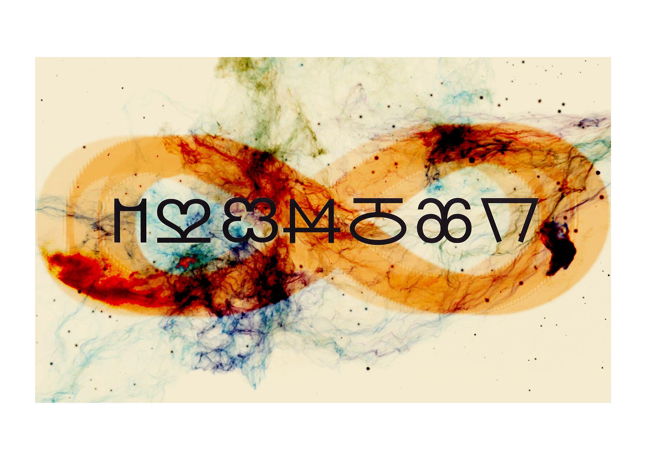 Infini - Eve Methot - Artwork: Digital Art